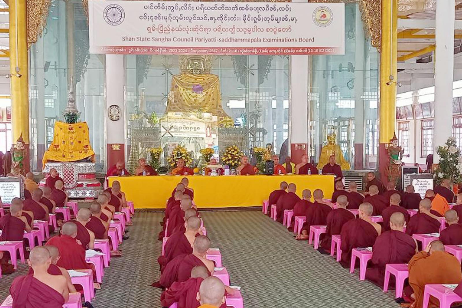 တန့်ယန်းမြို့နယ်တွင် ရှမ်းပြည်နယ်လုံးဆိုင်ရာ ပရိယတ္တိသဒ္ဓမ္မပါလစာမေးပွဲ
